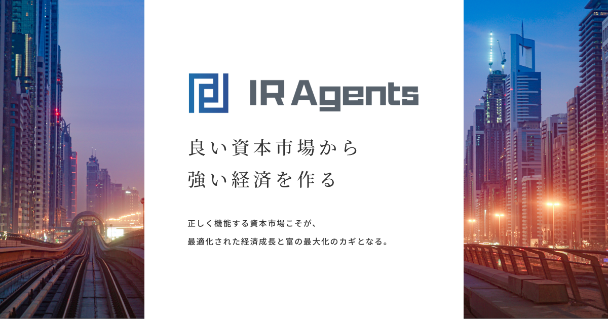 会社概要 - IR Agents